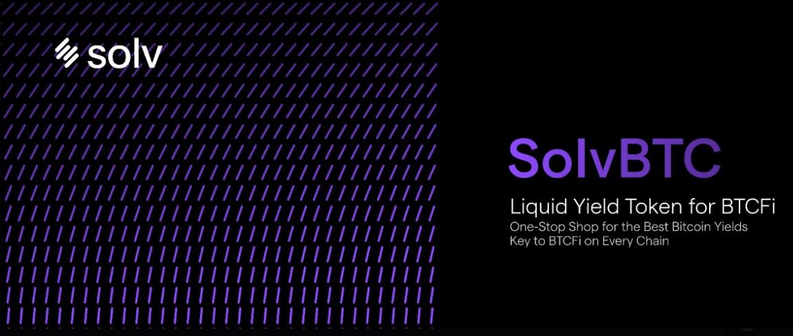 SolvBTCを使い、BTCステークで利回りを目指す！ - 全戻し協会総本部